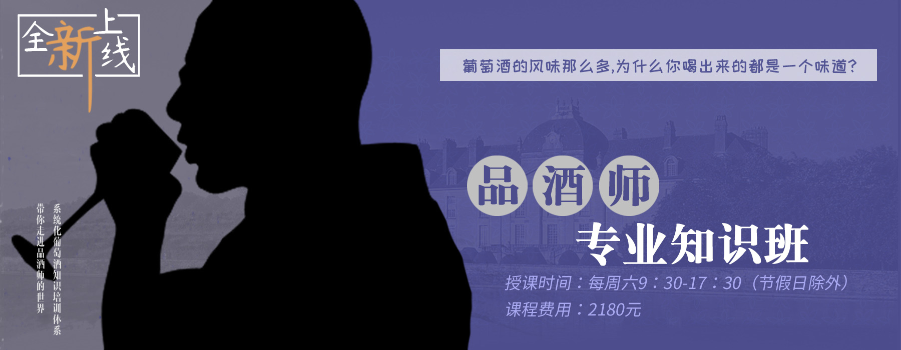 深圳市罗湖区人才培训中心 网络学历教育培训机构品酒师培训高级健康管理师培训